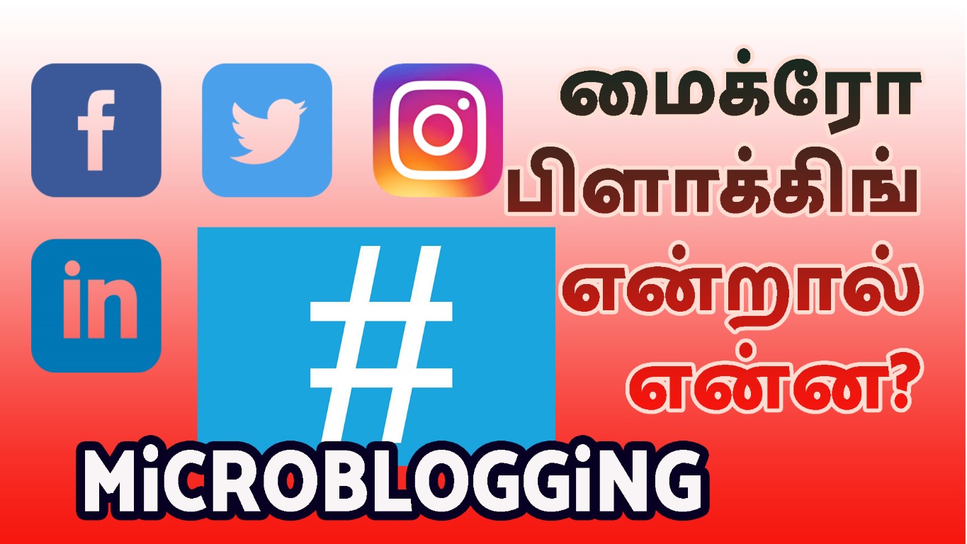 What is MicroBlog? – InfotechTamil