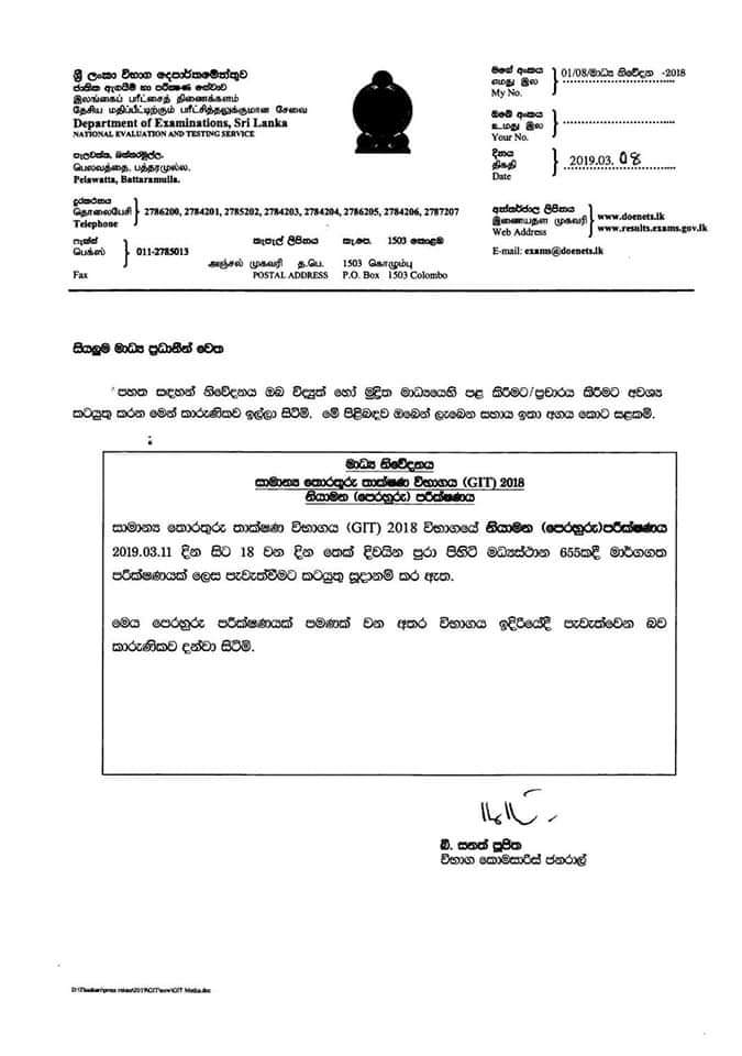 What is Pilot Test? – InfotechTamil