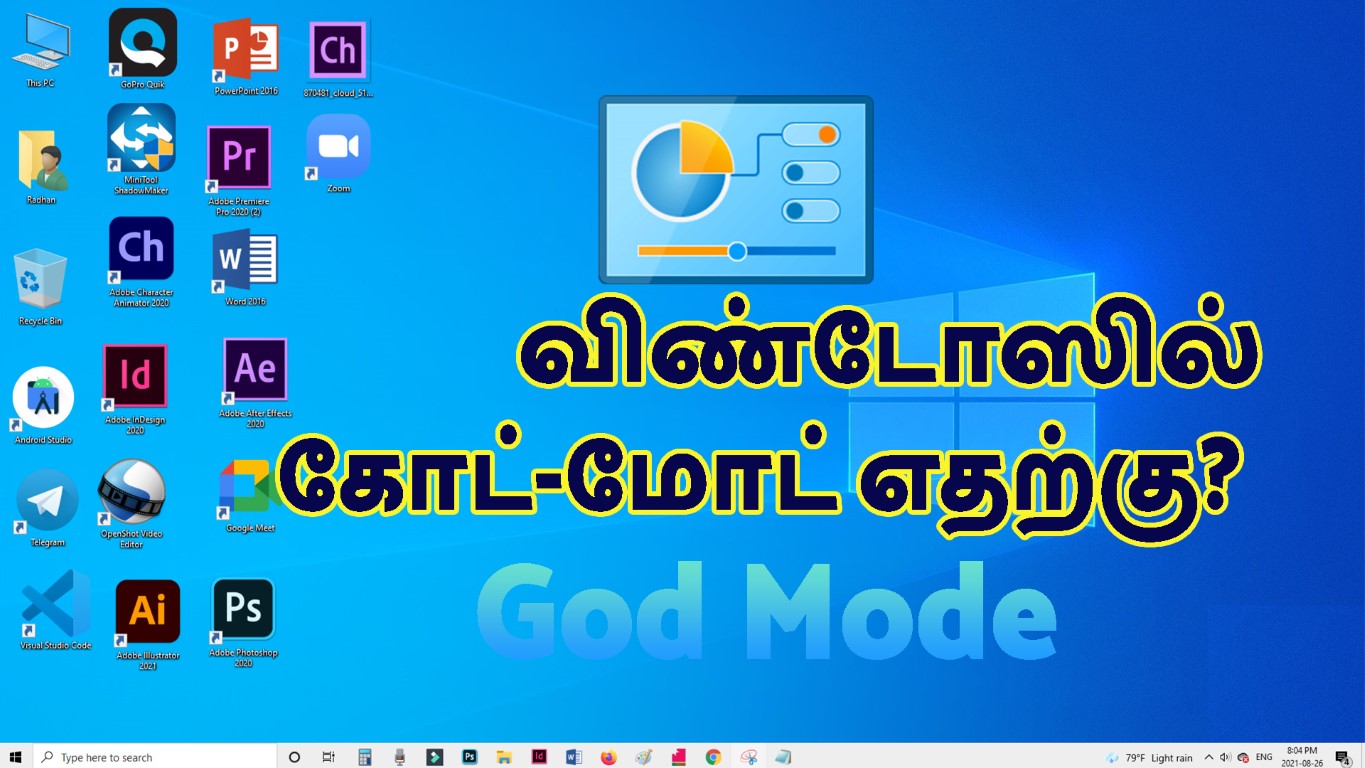 What is God Mode in Windows? – InfotechTamil