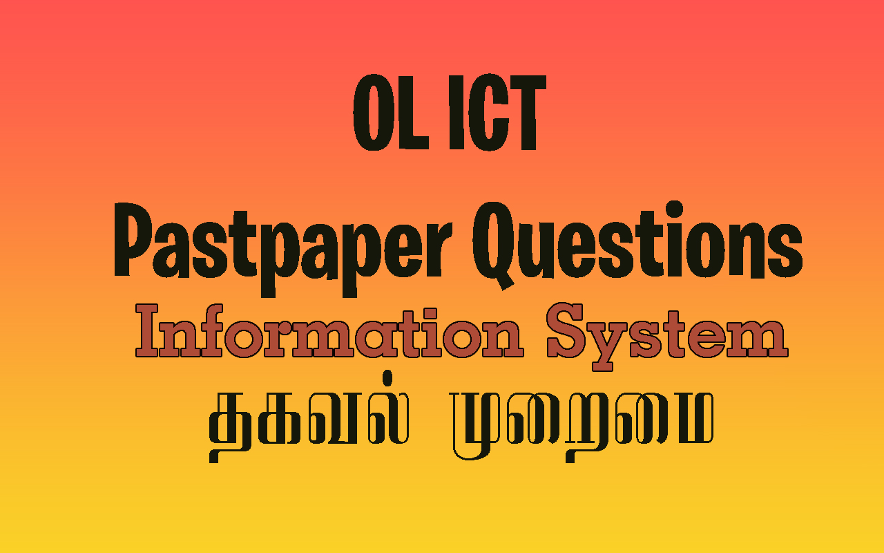 OL ICT Information System தகவல் முறைமை – InfotechTamil