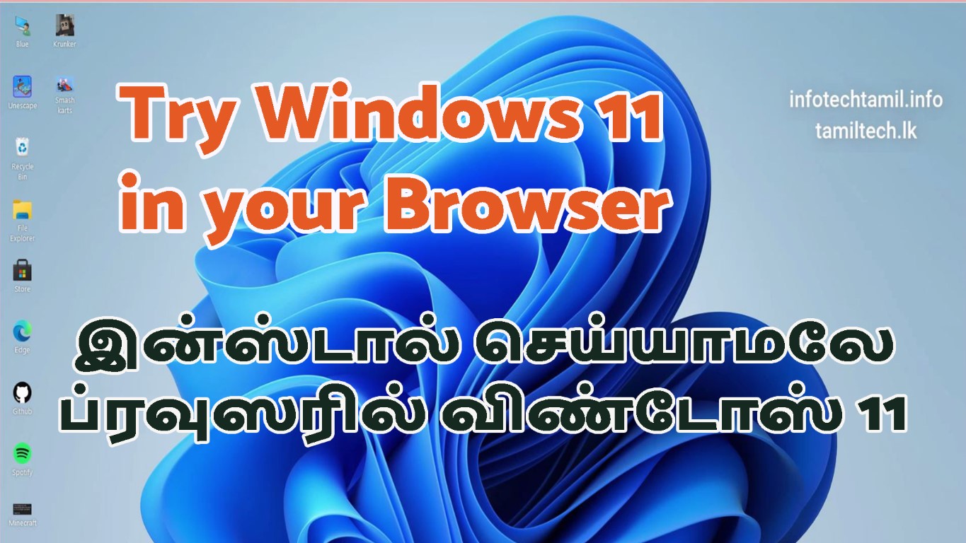 Try Windows 11 in your Web Browser – InfotechTamil